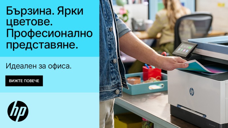 ALSO Bulgaria