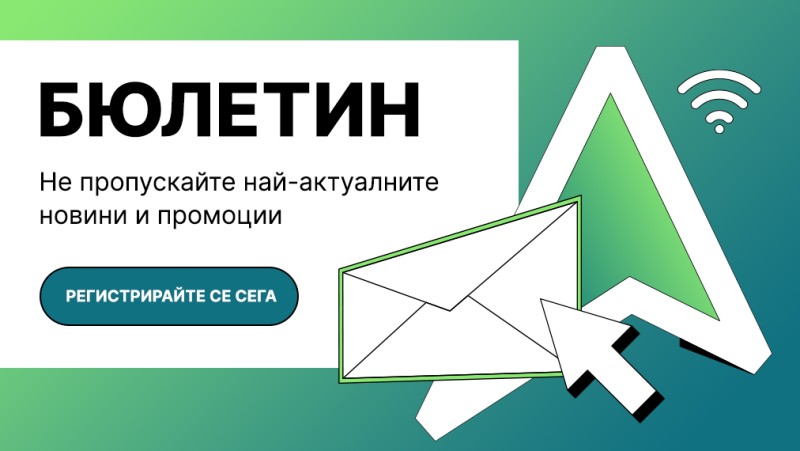 ALSO Bulgaria