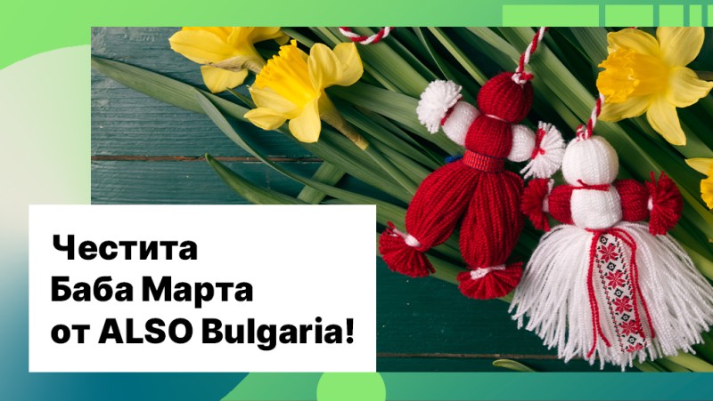 ALSO Bulgaria